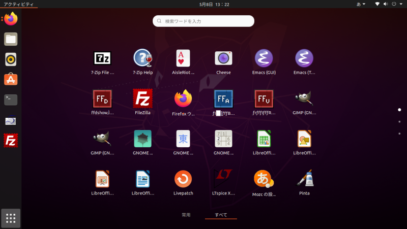LinuxにSPICEシミュレータを導入 | 共通技術推進センター